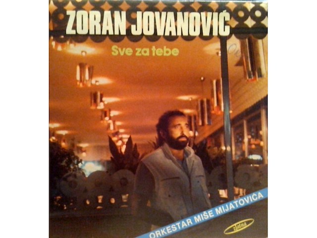 ZORAN JOVANOVIĆ - Sve za tebe LP MINT