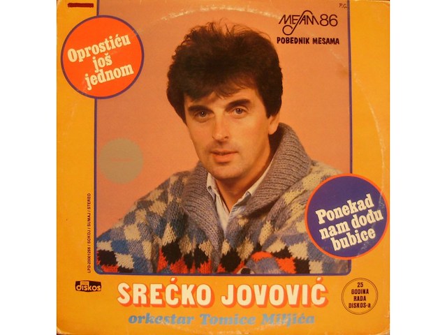 SREĆKO JOVOVIĆ - Oprostiću još jednom LP