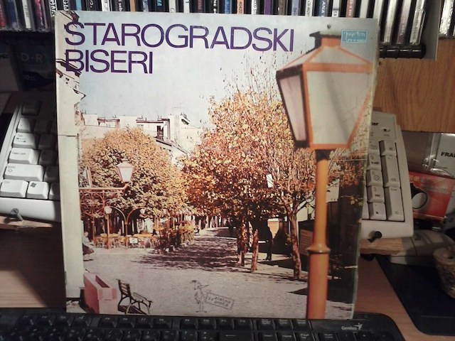 Various  Artists - Starogradski biseri LP