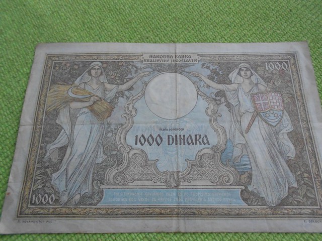 1000 dinara 1931.