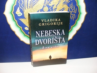 NEBESKA DVORIŠTA Vladika Grigorije