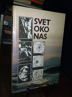 Svet oko nas: Razgovori o svetu i njegov. zakonima