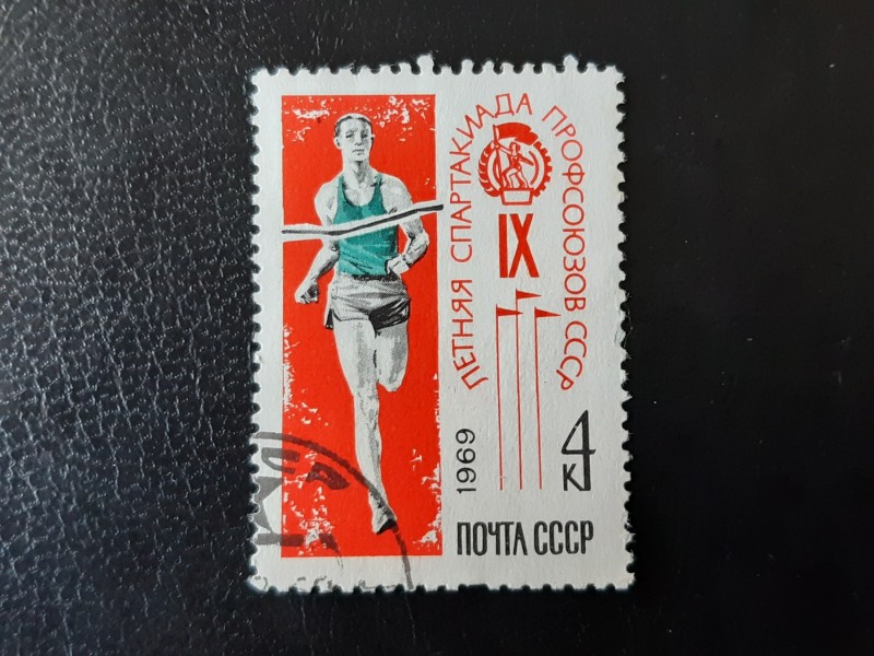 SSSR 1969