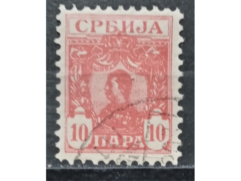 SRBIJA 1902 - KRALJ ALEKSANDAR OBRENOVIĆ