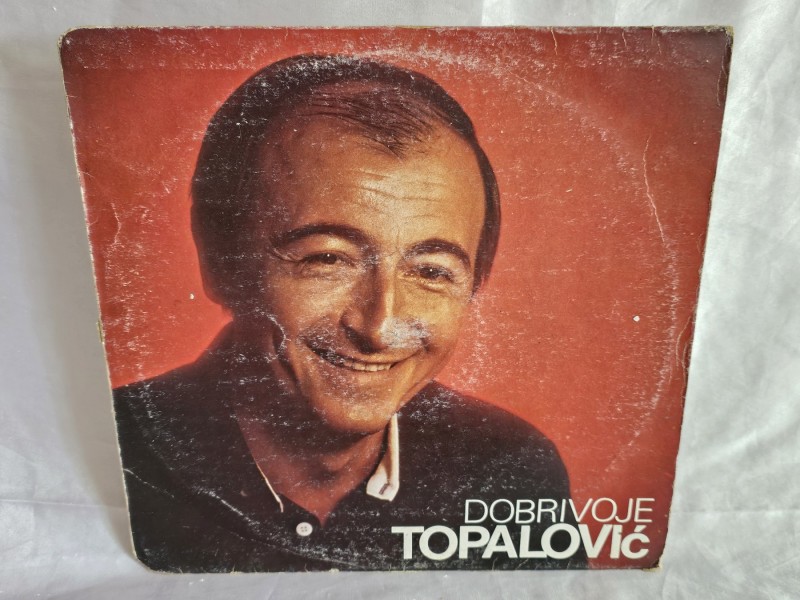 Dobrivoje Topalović