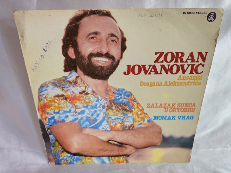 Zoran Jovanovic- Momak vrag