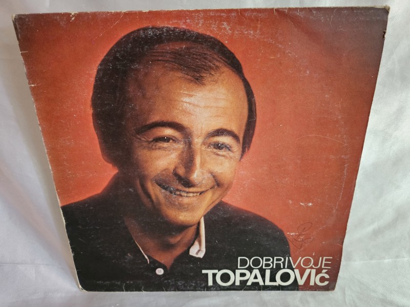 Dobrivoje Topalović