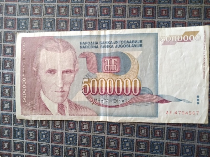 Jugoslavija 1993 VF