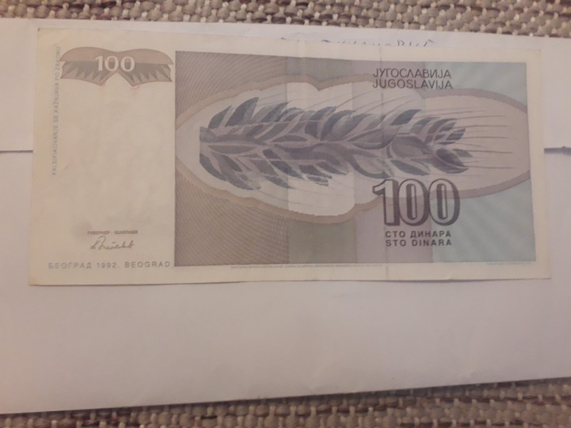 100 dinara 1992