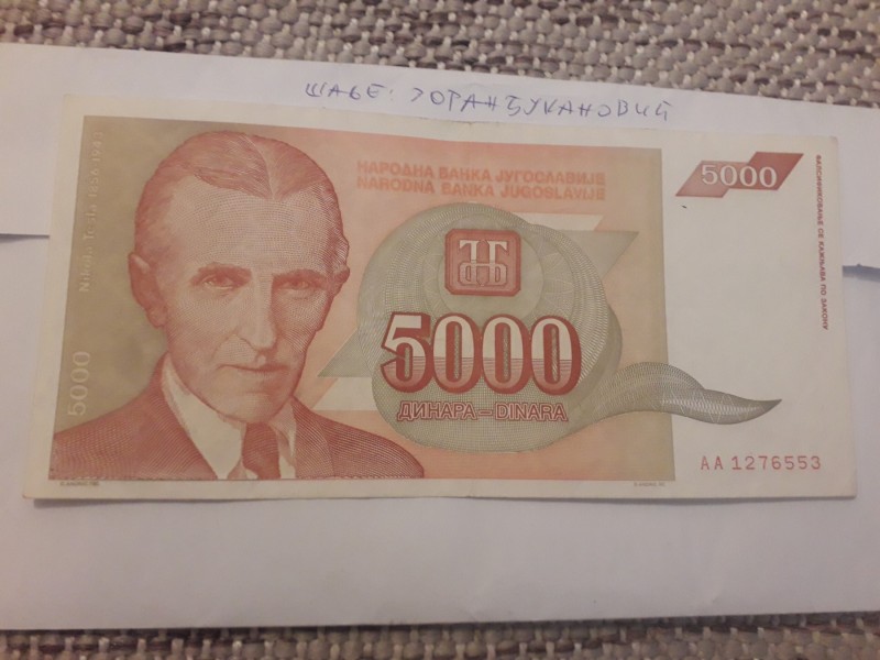 5000 dinara 1993