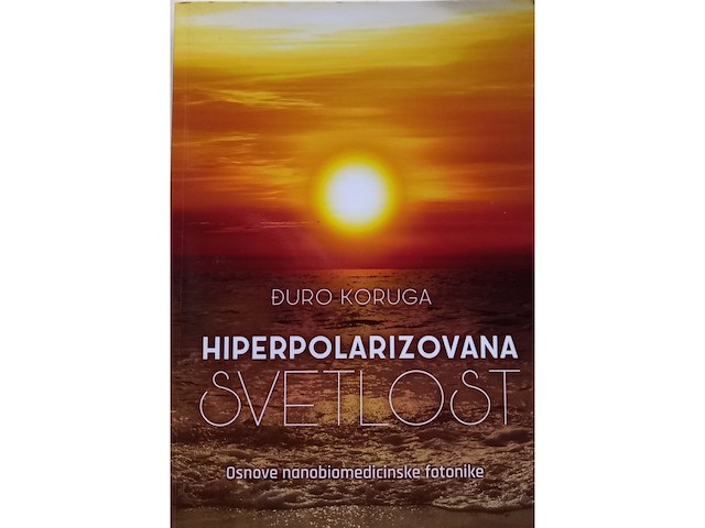 Đuro Koruga: HIPERPOLARIZOVANA SVETLOST