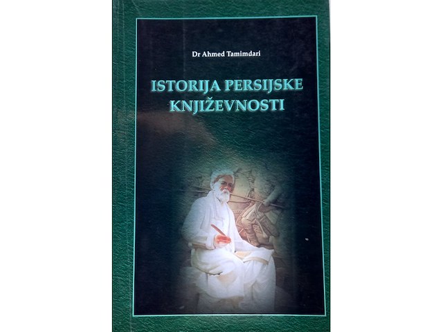 Ahmed Tamimdari: ISTORIJA PERSIJSKE KNJIŽEVNOSTI