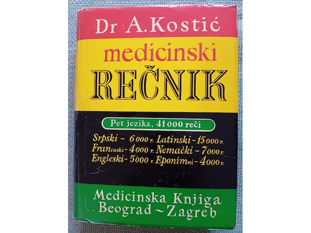 A Kostić Medicinski rečnik