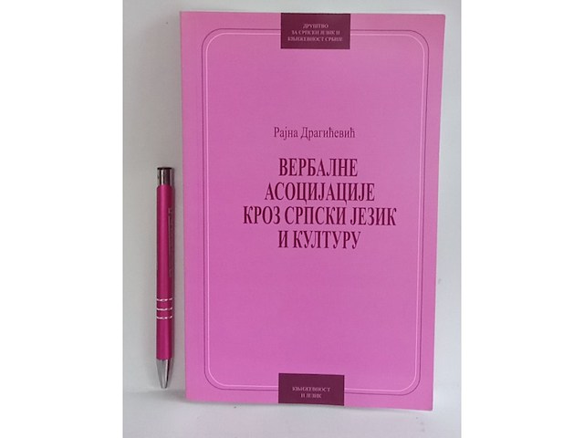 VERBALNE ASOCIJACIJE KROZ SRPSKI JEZIK I KULTURU