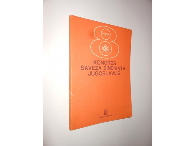 Osmi Kongres saveza sindikata Jugoslavije