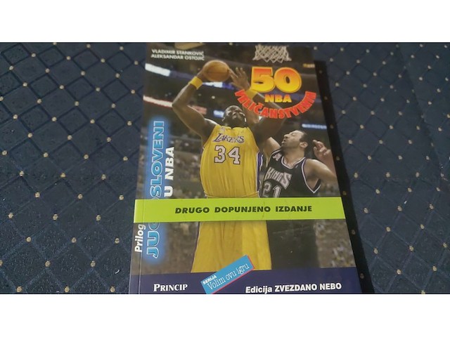 50 NBA velicanstvenih/V.Stankovic,A.Ostojic