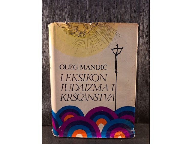 LEKSIKON JUDAIZMA I KRŠĆANSTVA - Oleg Mandić