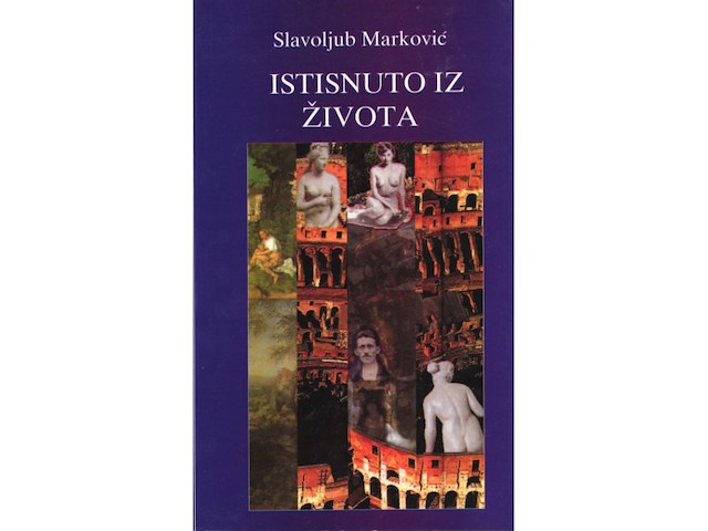 Slavoljub Marković - ISTISNUTO IZ ŽIVOTA