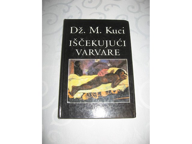 Iščekujući varvare - Dž. M. Kuci