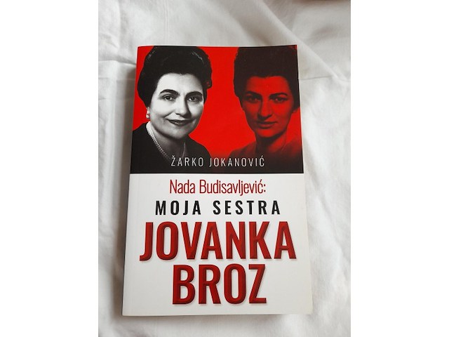 Nada Budisavljević: Moja sestra Jovanka Broz