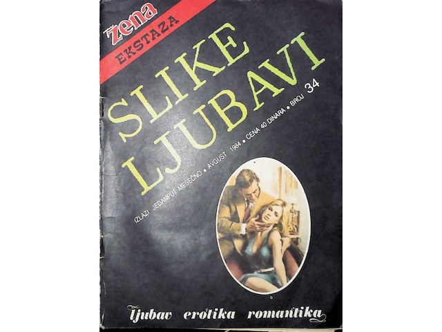 Dzeki Blek ➡️ Slike Ljubavi ➡️1984g