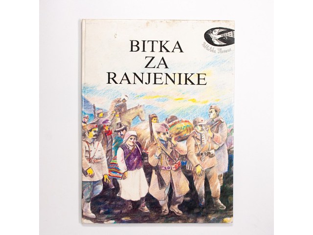 Bitka za ranjenike, Stevan Bulajić