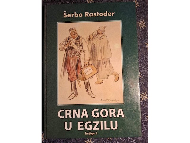 Š. Rastoder-Crna Gora u egzilu..Podgorica,2004. Posveta