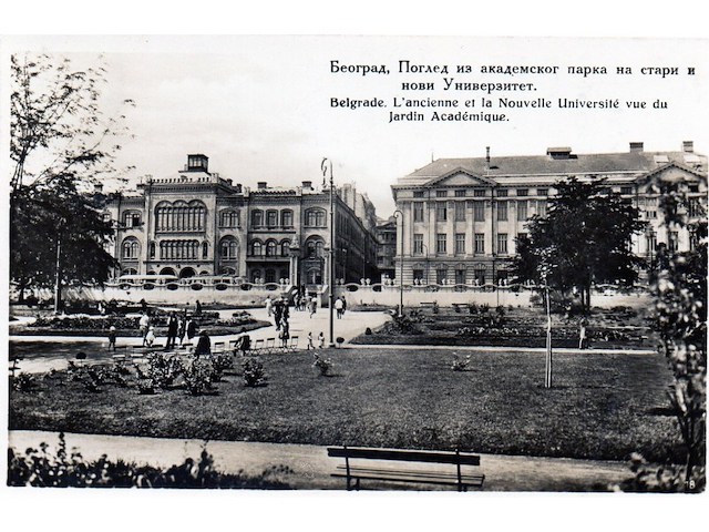 Beograd - Studenstki park - Putovala