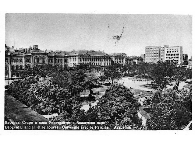 Beograd - Studenstki park - Putovala