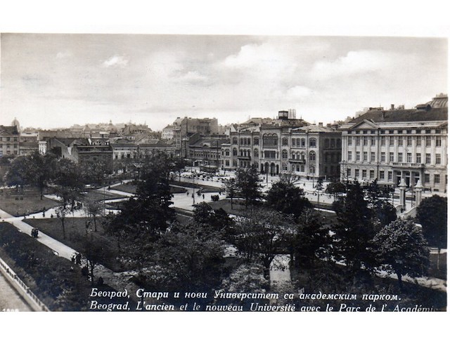 Beograd - Studenstki park - Putovala