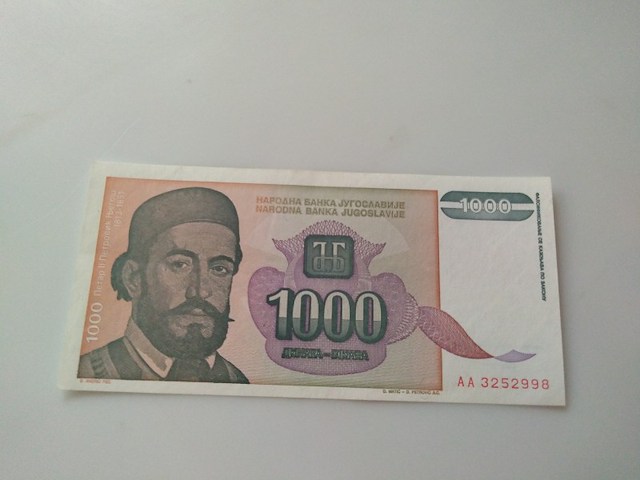 1000 dinara 1994.