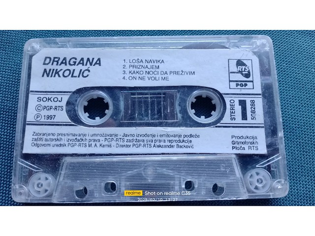 DRAGANA NIKOLIC 1997 - LOSA NAVIKA