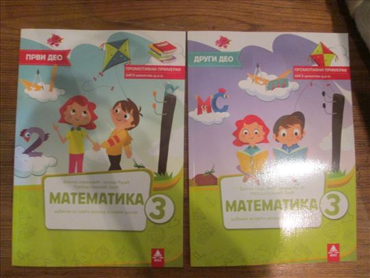 Matematika za 3.OŠ, I i II deo, Bigz, Jovanovič, N