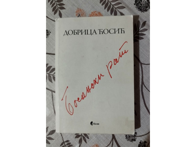 BOSANSKI RAT - DOBRICA ĆOSIĆ