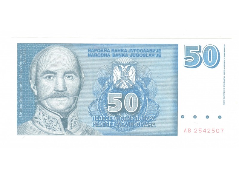 50 dinara 1996 UNC