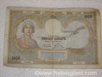 1000 dinara, iz 1931.