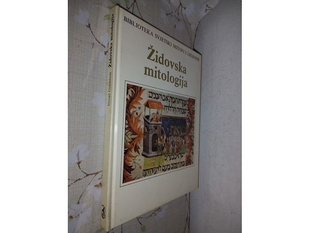 Svjetski mitovi i legende / Židovska mitologija