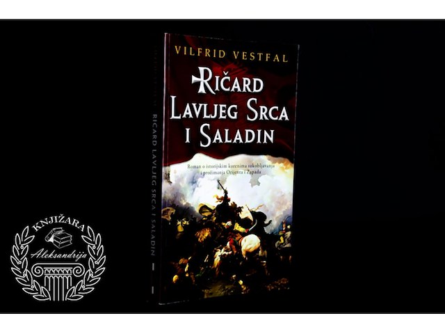 Vilfrid Vestfal Ričard Lavljeg srca i Saladin