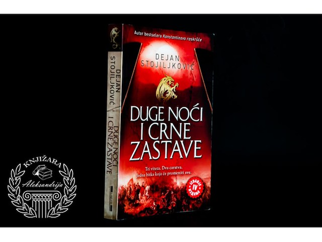 Dejan Stojiljković Duge noći i crne zastave