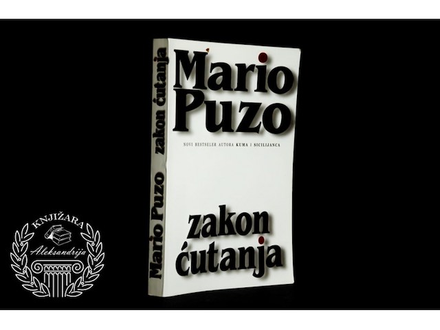 Mario Puzo Zakon ćutanja