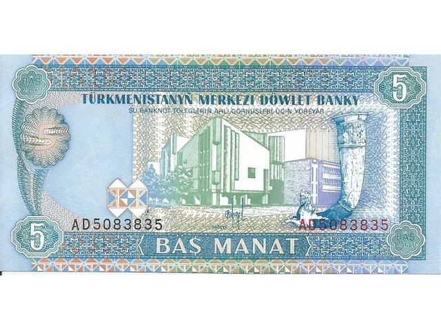 Turkmenistan 5 manat 1993. UNC