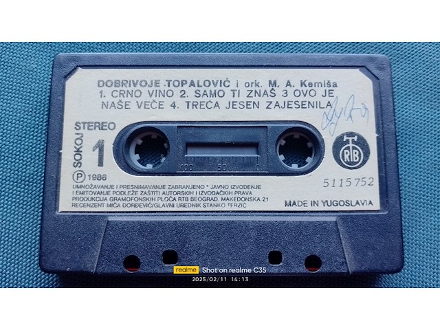 DOBRIVOJE TOPALOVIC 1986 - CRNO VINO