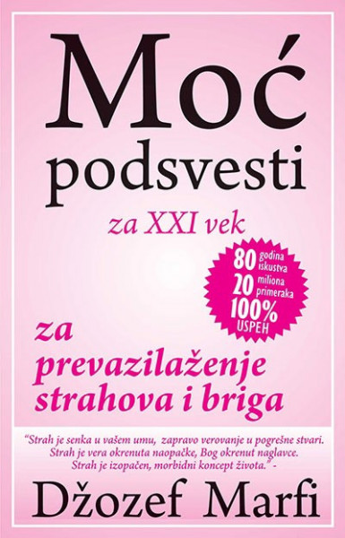 Moć podsvesti za 21. vek : Za prevazilaženje strahova i briga - Džozef Marfi