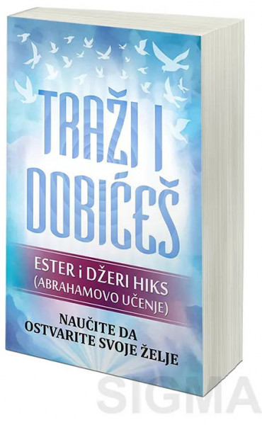 Traži i dobićeš - Ester i Džeri Hiks