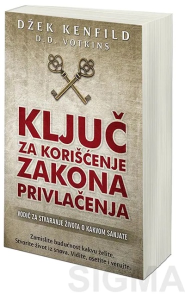 Ključ za korišćenje zakona privlačenja - Džek Kenfild, D. D. Votkins