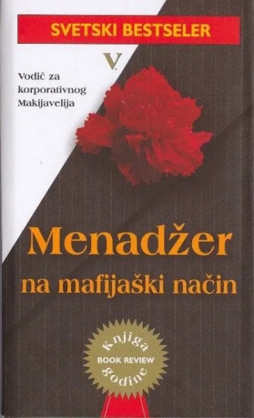 Menadžer na mafijaški način - V.