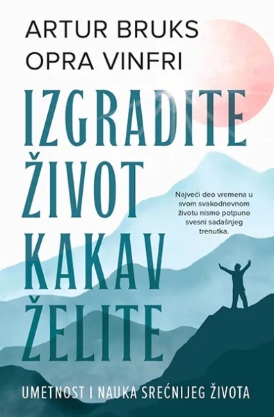 Izgradite život kakav želite - Opra Vinfri, Artur Bruks