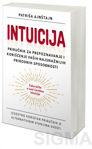 Intuicija – Patriša Ajnštajn