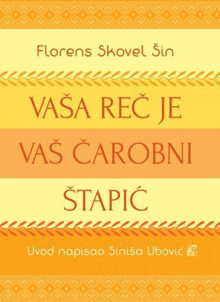 Vaša reč je vaš čarobni štapić - Florens Skovel Šin