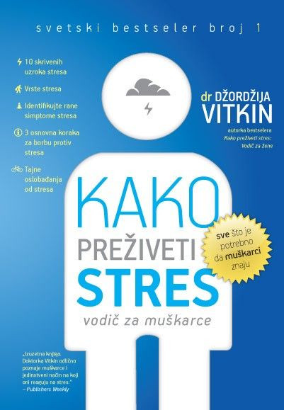 Kako preživeti stres Vodič za muškarce - Džordžija Vitk